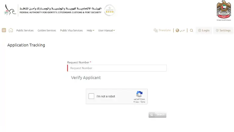 ICP Smart Service | ICA Smart Service 2025