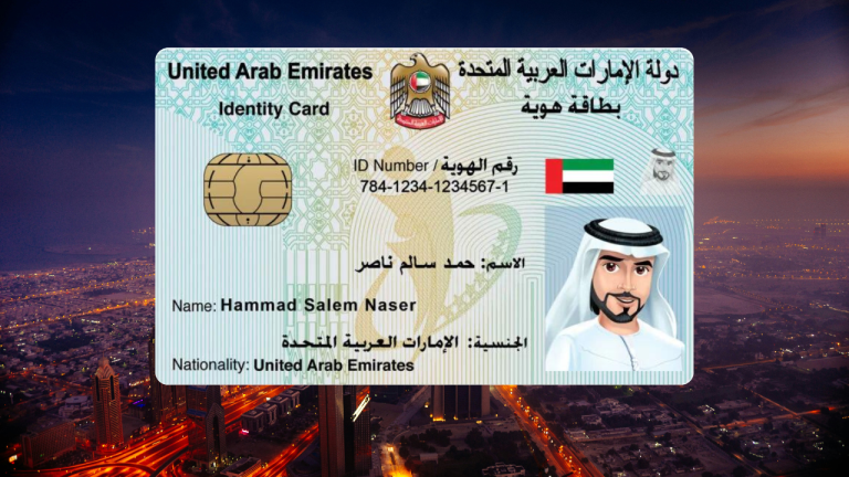 Emirates ID Update - How to Update Your Emirates ID Card Details