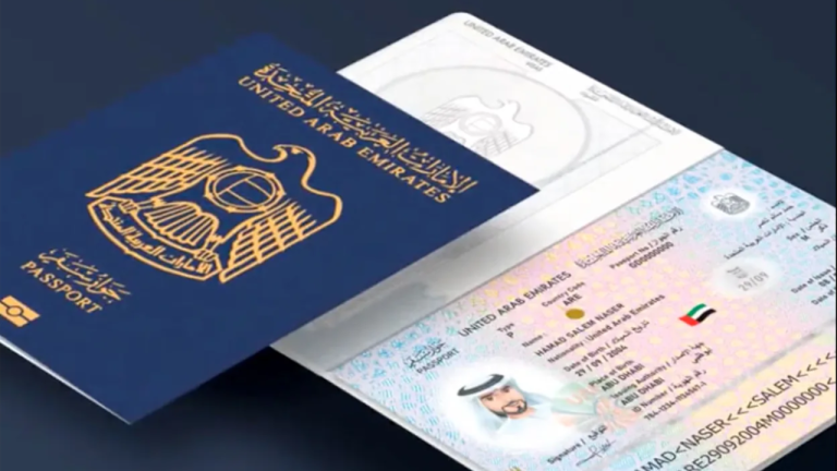 Emirates ID Number - Where to Find Your UAE Emirates ID Number?